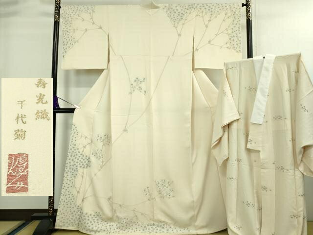 ■■■　サイズ　■■■ 【着物】 身丈 165cm（肩から） 裄丈 66cm 袖丈 48cm　 縫込み 7.5cm 袖幅 34.5cm 前幅 24.5cm 後幅 30cm 着物縫いこみ 内揚げ 2cm 裄 お袖側 約 3cm　身頃側 約 3...