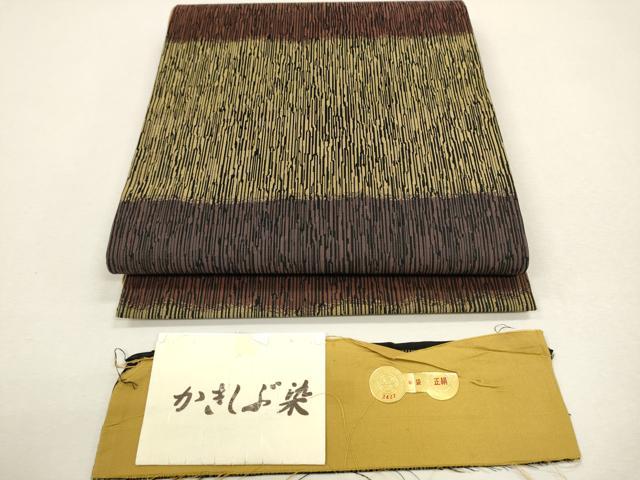 ■■■　サイズ　■■■ 長さ 436cm 幅 30.5cm程 ■■■　商品詳細　■■■ 【正絹】 状態は1.2回程しか締めておらず 特に目立ったシミ汚れなどもなく大変良い状態です。 大変上質な逸品になります。 お安く出品致しますので、是非こ...