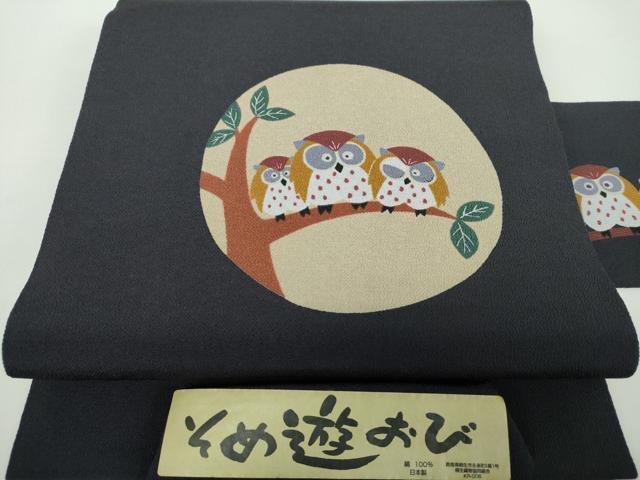 ■■■　サイズ　■■■ 長さ 361cm 幅 31cm程 ■■■　商品詳細　■■■ 【正絹・未使用】 状態は一度も締めておらず 特に目立ったシミ汚れなどもなく大変良い状態です。 大変上質な逸品になります。 お安く出品致しますので、是非この機...