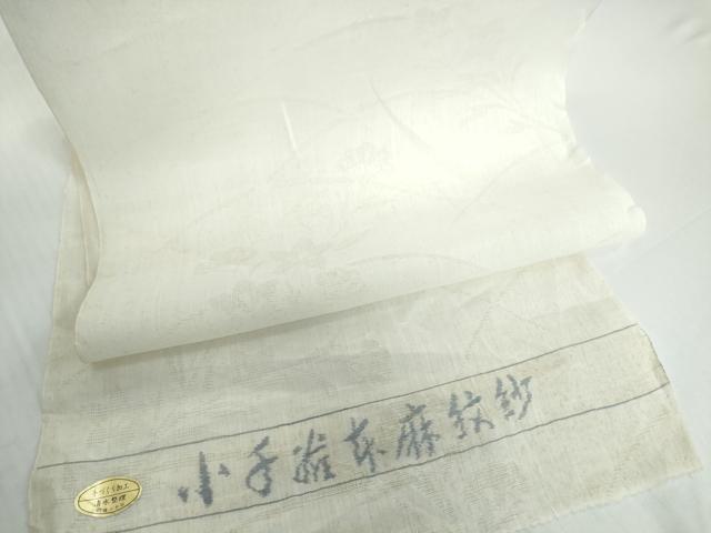 ■■■　サイズ　■■■ 長さ　　着尺分あり 幅　　　約36cm ■■■　商品詳細　■■■ 【麻・未使用】 状態は接写画像のように表地・裏面に薄い汚れがございます。 大変上質な逸品になります。 お安く出品致しますので、是非この機会にいかがでし...