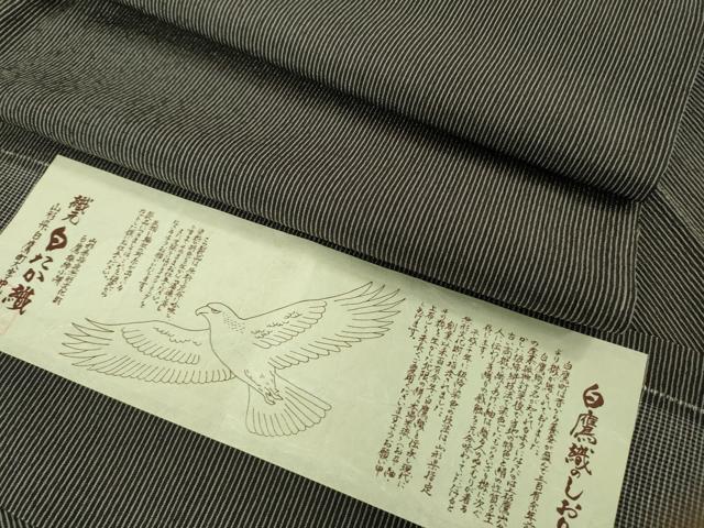 ■■■　サイズ　■■■ 身丈 149cm（肩から） 裄丈 70.5cm 袖丈 48.5cm 袖幅 35.5cm 前幅 25cm 後幅 30cm 着物縫いこみ 内揚げ 0cm 裄 お袖側 約 1.5cm　身頃側 約 0cm ■■■　商品詳細　...