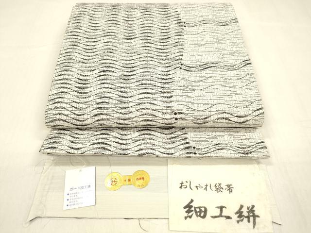 ■■■　サイズ　■■■ 長さ 442cm 幅 30.5cm程 ■■■　商品詳細　■■■ 【正絹】 状態は1.2回程しか締めておらず 特に目立ったシミ汚れなどもなく大変良い状態です。 大変上質な逸品になります。 お安く出品致しますので、是非こ...