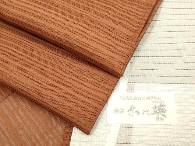 ■■■　サイズ　■■■ 身丈 162cm（肩から） 裄丈 64.5cm 袖丈 48cm 縫込み 2.5cm 袖幅 33cm 前幅 25cm 後幅 29.5cm 着物縫いこみ 内揚げ 3.5cm 裄 お袖側 約 2.5cm　身頃側 約 1cm...