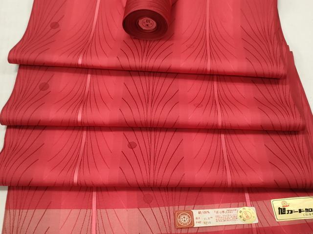 ■■■　サイズ　■■■ 長さ　　羽尺分あり 幅　　　約37.5cm ■■■　商品詳細　■■■ 【正絹・未使用】 状態は特に目立ったシミ汚れなどもなく大変良い状態です。 大変上質な逸品になります。 お安く出品致しますので、是非この機会にいかが...