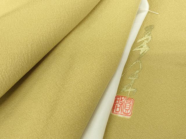 ■■■　サイズ　■■■ 身丈 161cm（肩から） 裄丈 70cm 袖丈 48cm　縫込み 4cm 袖幅 35.5cm 前幅 23.5cm 後幅 29.5cm 着物縫いこみ 内揚げ 6cm 裄 お袖側 約0cm　身頃側 約0cm ■■■　商...