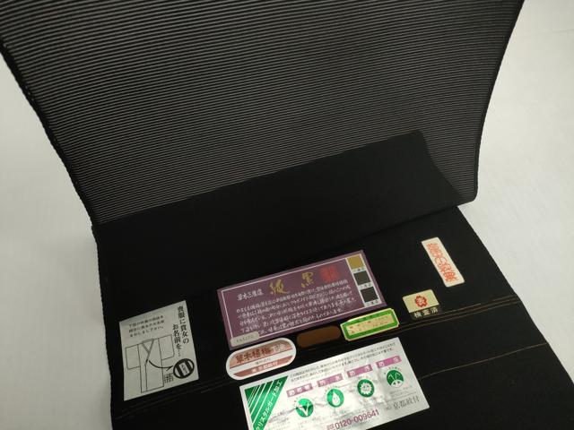 ■■■　サイズ　■■■ 長さ　　着尺分あり 幅　　　約36.5cm ■■■　商品詳細　■■■ 【正絹・紋付き・未使用】 状態は特に目立ったシミ汚れなどもなく大変良い状態です。 大変上質な逸品になります。 お安く出品致しますので、是非この機会...