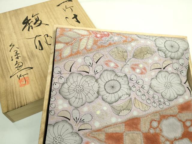 ■■■　サイズ　■■■ 長さ 460cm　幅 31cm程 ■■■　商品詳細　■■■ 【正絹・開き仕立て】 状態は一度も締めておらず 特に目立ったシミ汚れなどもなく大変良い状態です。 説明不要の初代久保田一竹です。 母娘代々受け継ぐ美術品とし...