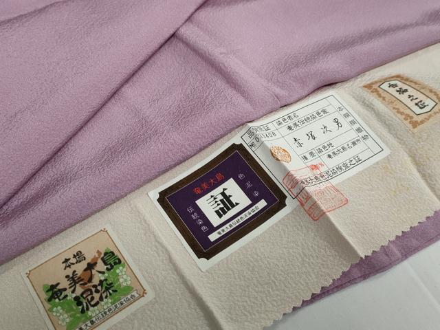 ■■■　サイズ　■■■ 身丈 164cm（肩から） 裄丈 68.5cm 袖丈 49cm　縫込み 4cm 袖幅 35cm 前幅 23cm 後幅 29cm 着物縫いこみ 内揚げ 2cm 裄 お袖側 約1cm　身頃側 約1cm ■■■　商品詳細　...