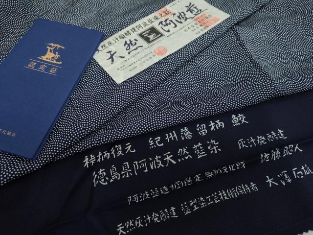 ■■■　サイズ　■■■ 身丈 164cm（肩から） 裄丈 66cm 袖丈 49cm　縫込み 7cm 袖幅 35cm 前幅 23cm 後幅 28.5cm 着物縫いこみ 内揚げ 3cm 裄 お袖側 約3cm　身頃側 約4cm ■■■　商品詳細　...