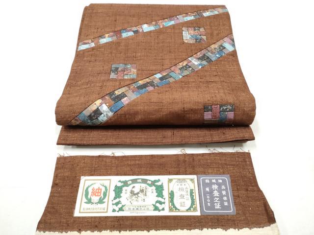 ■■■　サイズ　■■■ 長さ 444cm 幅 31.5cm程 ■■■　商品詳細　■■■ 【正絹】 状態は締めてはおりますが 特に目立ったシミ汚れなどもなく大変良い状態です。 大変上質な逸品になります。 お安く出品致しますので、是非この機会に...