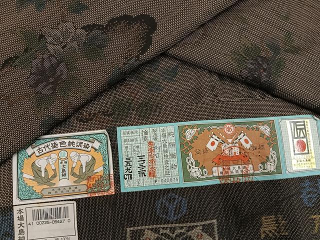 ■■■　サイズ　■■■ 身丈 150cm（肩から） 裄丈 63cm 袖丈 44cm　縫込み 5cm 袖幅 32cm 前幅 24.5cm 後幅 28cm 着物縫いこみ 内揚げ 3cm 裄 お袖側 約2.5cm　身頃側 約4cm ■■■　商品詳...