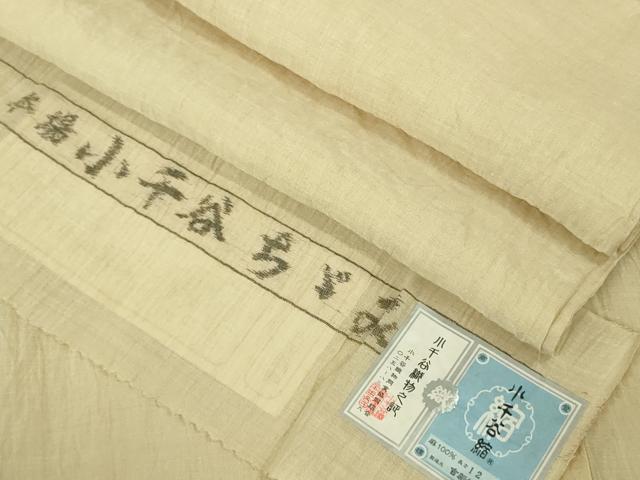 ■■■　サイズ　■■■ 身丈 151cm（肩から） 裄丈 76cm 袖丈 48cm 袖幅 40cm 前幅 28cm 後幅 33cm 着物縫いこみ 内揚げ 8cm 裄 お袖側 約 1.5cm　身頃側 約 3.5cm ■■■　商品詳細　■■■ ...