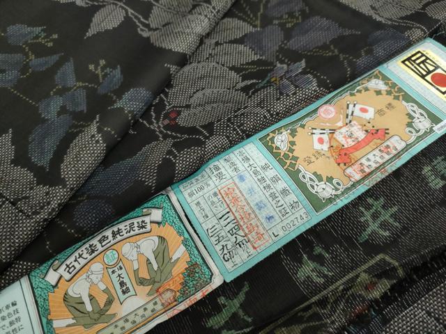 ■■■　サイズ　■■■ 身丈 170.5cm（肩から） 裄丈 66.5cm 袖丈 49cm　縫込み 4cm 袖幅 34.5cm 前幅 24.5cm 後幅 30cm 着物縫いこみ 内揚げ 0cm 裄 お袖側 約2cm　身頃側 約4cm ■■■...