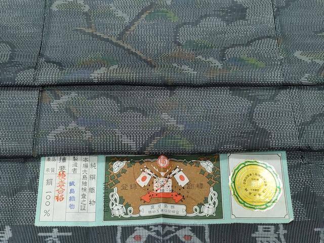 ■■■　サイズ　■■■ 身丈 157cm（肩から） 裄丈 63cm 袖丈 48cm　縫込み 2cm 袖幅 33cm 前幅 22.5cm 後幅 29cm 着物縫いこみ 内揚げ 4.5cm 裄 お袖側 約3cm　身頃側 約4.5cm ■■■　商...