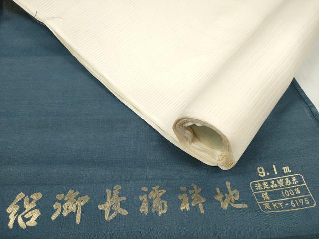 ■■■　サイズ　■■■ 長さ　　着尺分あり 幅　　　約36.5cm ■■■　商品詳細　■■■ 【正絹・未使用】 状態は接写画像のように表地所々に薄い汚れがございます。 大変上質な逸品になります。 お安く出品致しますので、是非この機会にいかが...