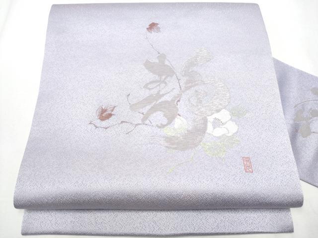 ■■■　サイズ　■■■ 長さ 369.cm 幅 32cm程 ■■■　商品詳細　■■■ 【正絹】 状態は接写画像のように 太鼓・太鼓下部に薄い汚れがございますが その他特に目立ったシミ汚れなどもなく大変良い状態です。 大変上質な逸品になります...