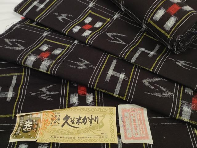 ■■■　サイズ　■■■ 長さ　　着尺分あり 幅　　　約36cm ■■■　商品詳細　■■■ 【綿・未使用】 状態は特に目立ったシミ汚れなどもなく大変良い状態です。 久留米絣(くるめかすり)は、日本三大絣の一つで 昭和51年には経済産業大臣指定...