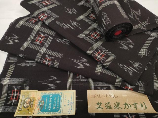 ■■■　サイズ　■■■ 長さ　　着尺分あり 幅　　　約36.5cm ■■■　商品詳細　■■■ 【綿・未使用】 状態は特に目立ったシミ汚れなどもなく大変良い状態です。 久留米絣(くるめかすり)は、日本三大絣の一つで 昭和51年には経済産業大臣...