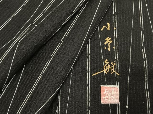 ■■■　サイズ　■■■ 身丈 159cm（肩から） 裄丈 66cm 袖丈 46cm　縫込み 7cm 袖幅 33cm 前幅 24cm 後幅 31cm 着物縫いこみ 内揚げ 11cm 裄 お袖側 約2cm　身頃側 約2.5cm ■■■　商品詳細...