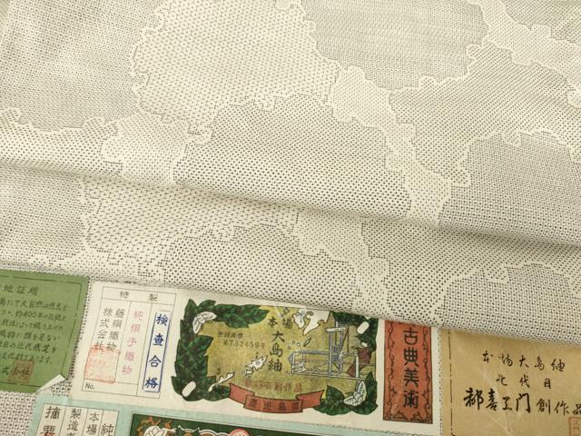 ■■■　サイズ　■■■ 身丈 155cm（肩から） 裄丈 63cm 袖丈 47cm　縫込み 5cm 袖幅 32cm 前幅 22cm 後幅 28cm 着物縫いこみ 内揚げ 4.5cm 裄 お袖側 約3cm　身頃側 約4cm ■■■　商品詳細　...