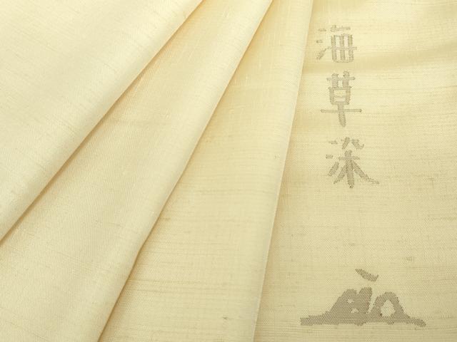 ■■■　サイズ　■■■ 身丈 169.5cm（肩から） 裄丈 67.5cm 袖丈 49cm　縫込み 7cm 袖幅 33.5cm 前幅 24.5cm 後幅 30cm 着物縫いこみ 内揚げ 1cm 裄 お袖側 約3cm　身頃側 約4cm ■■■...