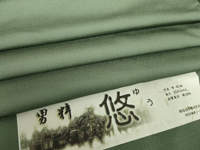 ■■■　サイズ　■■■ 身丈 144.5cm（肩から） 裄丈 69cm 袖丈 49cm　縫込み 7cm 袖幅 35.5cm 前幅 27cm 後幅 30cm 着物縫いこみ 内揚げ 9cm 裄 お袖側 約5cm　身頃側 約7cm ■■■　商品詳...