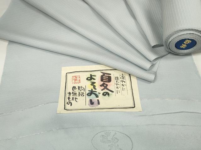 ■■■　サイズ　■■■ 長さ　　着尺分あり 幅　　　約37cm ■■■　商品詳細　■■■ 【正絹・未使用】 状態は特に目立ったシミ汚れなどもなく大変良い状態です。 大変上質な逸品になります。 お安く出品致しますので、是非この機会にいかがでし...