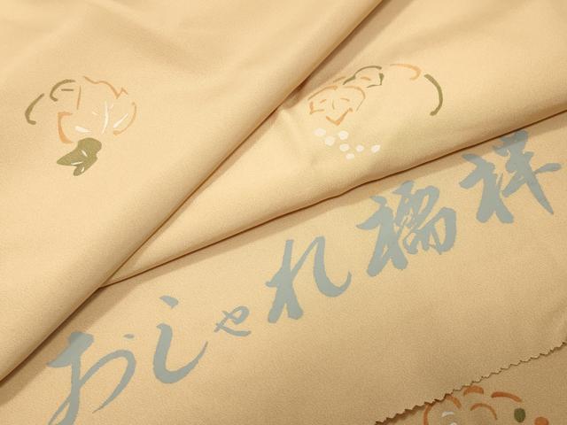 ■■■　サイズ　■■■ 身丈 117.5cm（肩から） 裄丈 62.5cm 袖丈 47.5cm　縫込み 5cm 袖幅 31.5cm 前幅 30.5cm 後幅 33.5cm 着物縫いこみ 内揚げ 12cm 裄 お袖側 約4cm　身頃側 約2c...