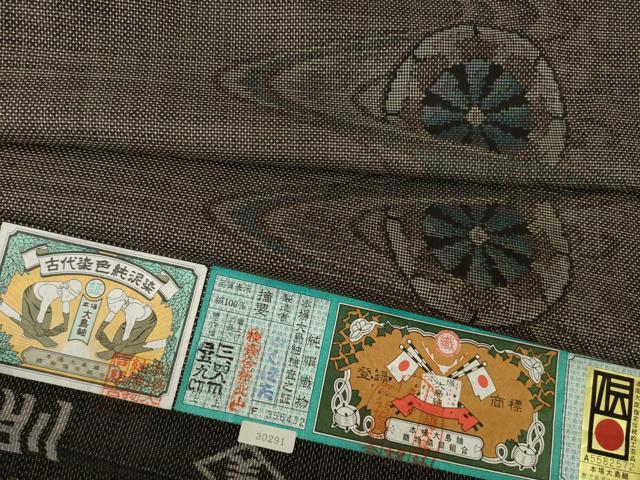 ■■■　サイズ　■■■ 身丈 155.5cm（肩から） 裄丈 65cm 袖丈 49cm　縫込み 5cm 袖幅 32cm 前幅 26cm 後幅 32cm 着物縫いこみ 内揚げ 8cm 裄 お袖側 約3cm　身頃側 約3cm ■■■　商品詳細　...