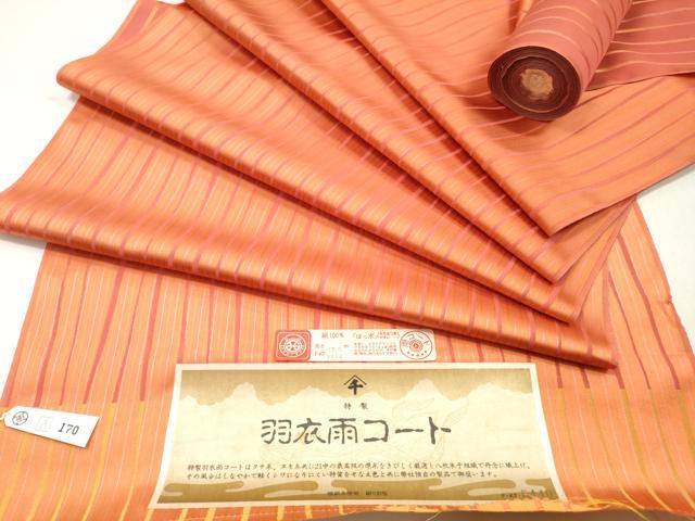 ■■■　サイズ　■■■ 長さ　　羽尺分あり 幅　　　約37cm ■■■　商品詳細　■■■ 【正絹・未使用】 状態は特に目立ったシミ汚れなどもなく大変良い状態です。 大変上質な逸品になります。 お安く出品致しますので、是非この機会にいかがでし...