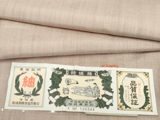 ■■■　サイズ　■■■ 身丈 170cm（肩から） 裄丈 73cm 袖丈 49cm　縫込み 6cm 袖幅 37cm 前幅 24cm 後幅 29.5cm 着物縫いこみ 内揚げ 12cm 裄 お袖側 約0cm　身頃側 約0cm ■■■　商品詳細...