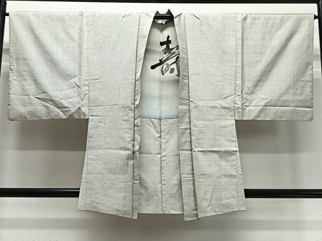 ■■■　サイズ　■■■ 身丈 85cm（肩から） 裄丈 66.5cm 袖丈 47.5cm　縫込み 4.5cm 袖幅 33.5cm 前幅 18.5cm 後幅 30.5cm 裄 お袖側 約1cm　身頃側 約3cm ■■■　商品詳細　■■■ 【正...