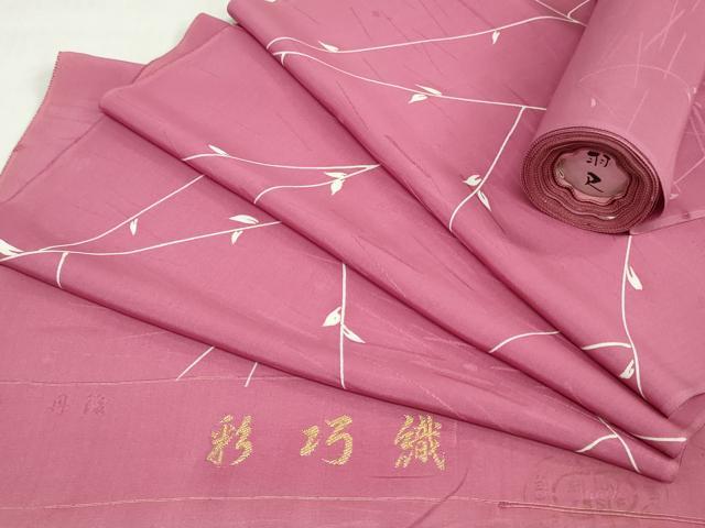 ■■■　サイズ　■■■ 長さ　　羽尺分あり 幅　　　約35cm ■■■　商品詳細　■■■ 【正絹・未使用】 状態は特に目立ったシミ汚れなどもなく大変良い状態です。 大変上質な逸品になります。 お安く出品致しますので、是非この機会にいかがでし...