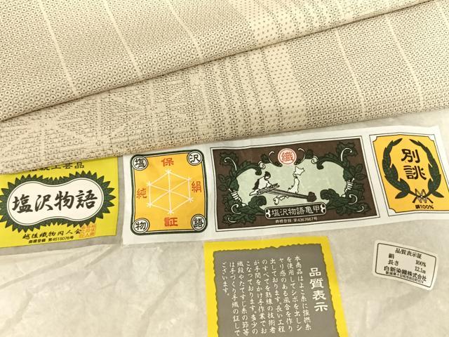 ■■■　サイズ　■■■ 身丈 153cm（肩から） 裄丈 65cm 袖丈 49cm　縫込み 6.5cm 袖幅 33.5cm 前幅 24.5cm 後幅 29cm 着物縫いこみ 内揚げ 10cm 裄 お袖側 約3cm　身頃側 約4cm ■■■　...