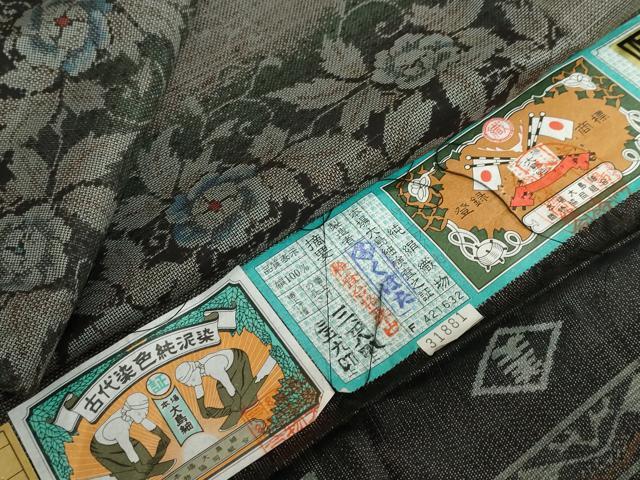 ■■■　サイズ　■■■ 身丈 165.5cm（肩から） 裄丈 65cm 袖丈 47.5cm　縫込み 4cm 袖幅 34.5cm 前幅 24cm 後幅 28.5cm 着物縫いこみ 内揚げ 0cm 裄 お袖側 約2cm　身頃側 約3cm ■■■...