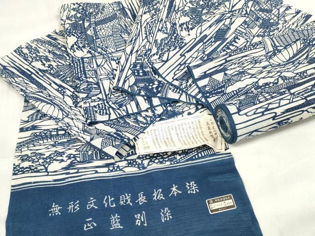 ■■■　サイズ　■■■ 長さ　　着尺分あり 幅　　　約35.5cm ■■■　商品詳細　■■■ 【綿・未使用】 状態は特に目立ったシミ汚れなどもなく大変良い状態です。 大変上質な逸品になります。 お安く出品致しますので、是非この機会にいかがで...