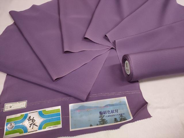 ■■■　サイズ　■■■ 長さ　　着尺分あり 幅　　　約36cm ■■■　商品詳細　■■■ 【正絹・未使用】 状態は接写画像のように表地所々・裏面所々に薄い汚れ・色抜けがございます。 大変上質な逸品になります。 お安く出品致しますので、是非こ...
