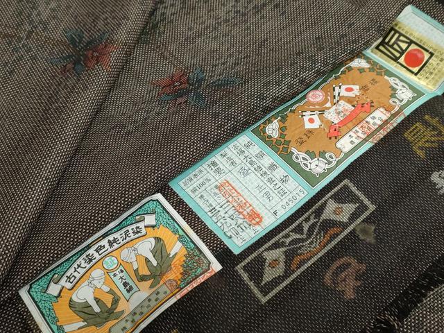 ■■■　サイズ　■■■ 身丈 169cm（肩から） 裄丈 71cm 袖丈 49.5cm　縫込み 4cm 袖幅 36cm 前幅 24.5cm 後幅 30.5cm 着物縫いこみ 内揚げ 0cm 裄 お袖側 約1cm　身頃側 約1cm ■■■　商...