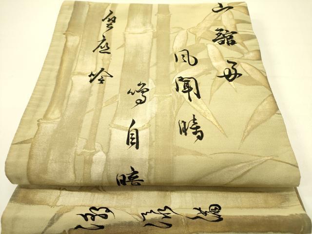 ■■■　サイズ　■■■ 長さ 408cm 幅 31.5cm程 ■■■　商品詳細　■■■ 【正絹・芯なし】 状態は接写画像のように 裏面に薄い汚れがございますが その他表地は特に目立ったシミ汚れなどもなく大変良い状態です。 爪で糸を1本1本掻...