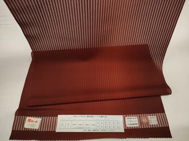 ■■■　サイズ　■■■ 長さ　　羽尺分あり 幅　　　約37cm ■■■　商品詳細　■■■ 【正絹・未使用】 状態は特に目立ったシミ汚れなどもなく大変良い状態です。 大変上質な逸品になります。 お安く出品致しますので、是非この機会にいかがでし...