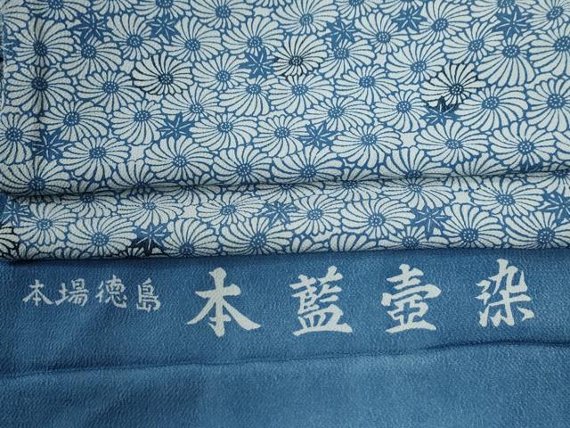 ■■■　サイズ　■■■ 身丈 164cm（肩から） 裄丈 66.5cm 袖丈 50.5cm　縫込み 4cm 袖幅 34cm 前幅 22.5cm 後幅 29cm 着物縫いこみ 内揚げ 4cm 裄 お袖側 約2cm　身頃側 約3cm ■■■　商...