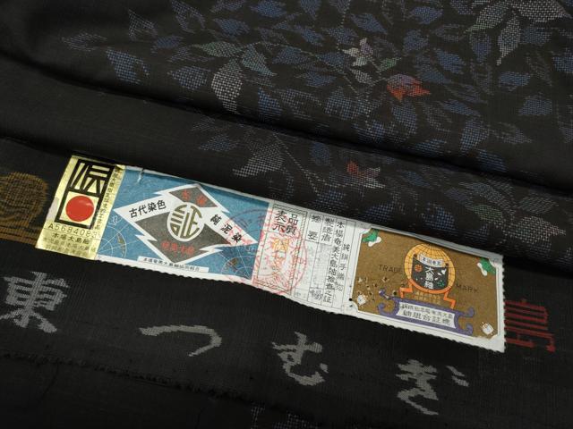 ■■■　サイズ　■■■ 身丈 163.5cm（肩から） 裄丈 66cm 袖丈 49cm　縫込み 4cm 袖幅 34cm 前幅 29cm 後幅 30.5cm 着物縫いこみ 内揚げ 0cm 裄 お袖側 約2.5cm　身頃側 約3cm ■■■　商...