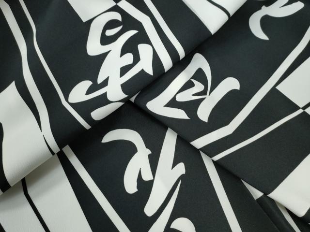 ■■■　サイズ　■■■ 身丈 140cm（肩から） 裄丈 70cm 袖丈 48cm　縫込み 3cm 袖幅 36cm 前幅 24.5cm 後幅 30cm 着物縫いこみ 内揚げ 1.5cm 裄 お袖側 約1cm　身頃側 約2cm ■■■　商品詳...