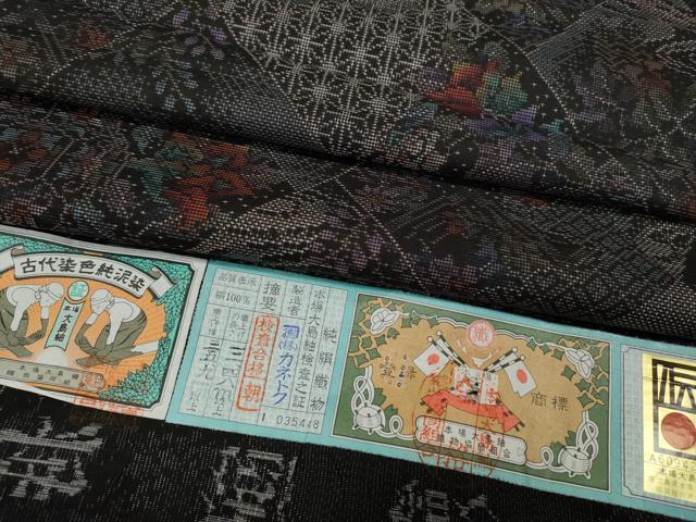■■■　サイズ　■■■ 身丈 154cm（肩から） 裄丈 65cm 袖丈 47.5cm　縫込み 4cm 袖幅 34cm 前幅 24.5cm 後幅 30.5cm 着物縫いこみ 内揚げ 0cm 裄 お袖側 約1.5cm　身頃側 約3cm ■■■...