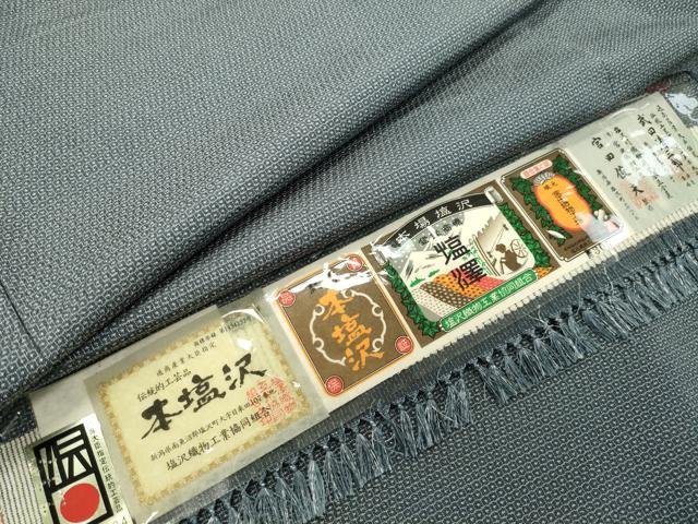 ■■■　サイズ　■■■ 身丈 135cm（肩から） 裄丈 68cm 袖丈 48.5cm　縫込み 5.5cm 袖幅 35cm 前幅 26.5cm 後幅 30.5cm 着物縫いこみ 内揚げ 11.5cm 裄 お袖側 約4cm　身頃側 約4cm ...