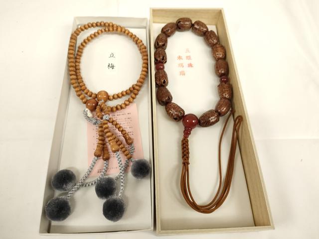 ■■■　サイズ　■■■ ■■■　商品詳細　■■■ 状態は目立った汚れなどもなく大変良い状態です。 大変上質な逸品になります。 お安く出品致しますので、是非この機会にいかがでしょうか？ ■■■　注意事項　■■■ ■モニター発色の具合により色合...