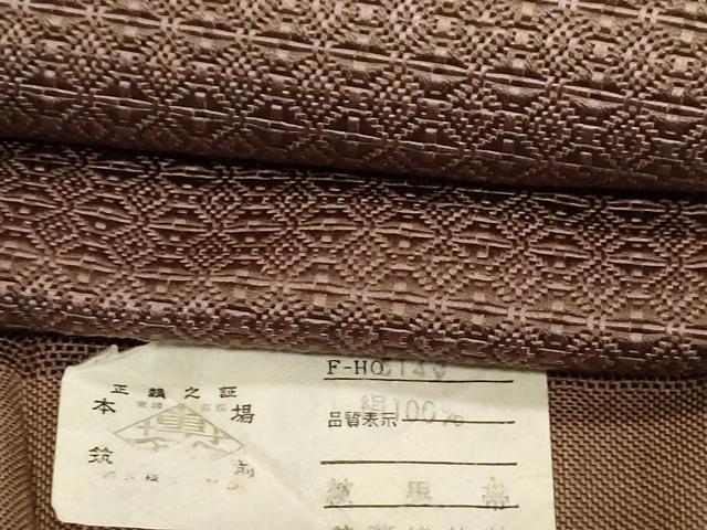 ■■■　サイズ　■■■ 長さ 406cm 幅 9.5cm程 ■■■　商品詳細　■■■ 【正絹】 状態は接写画像のように表地所々・裏地にヤケがございます。 大変上質な逸品になりますのでぜひお手入れをされてお召しになられてはいかがでしょうか。 ...