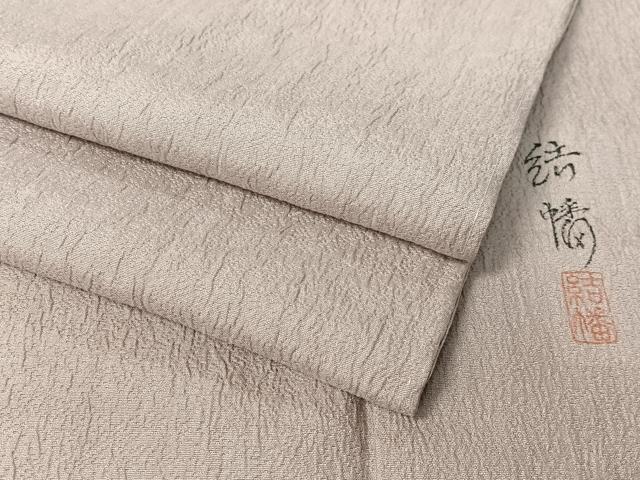 ■■■　サイズ　■■■ 身丈 162cm（肩から） 裄丈 64.5cm 袖丈 47cm　縫込み 2cm 袖幅 32.5cm 前幅 23cm 後幅 30.5cm 着物縫いこみ 内揚げ 0cm 裄 お袖側 約4cm　身頃側 約3cm ■■■　商...