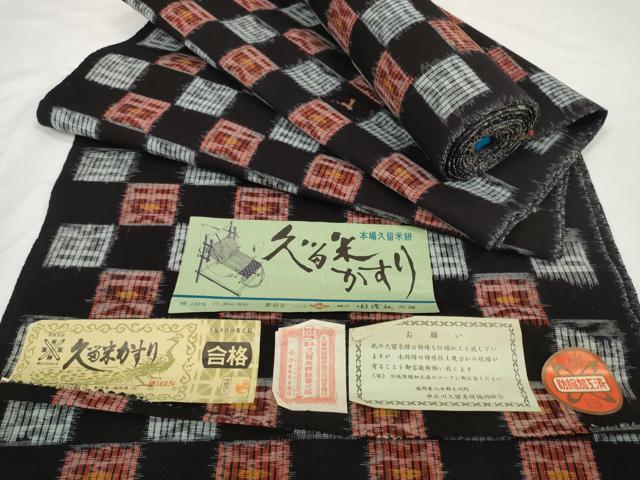 ■■■　サイズ　■■■ 長さ　　着尺分あり 幅　　　約36.5cm ■■■　商品詳細　■■■ 【綿・未使用】 状態は接写画像のように反端から約67cmに薄い汚れ、表地中程に穴開きがございます。 久留米絣(くるめかすり)は、日本三大絣の一つで...