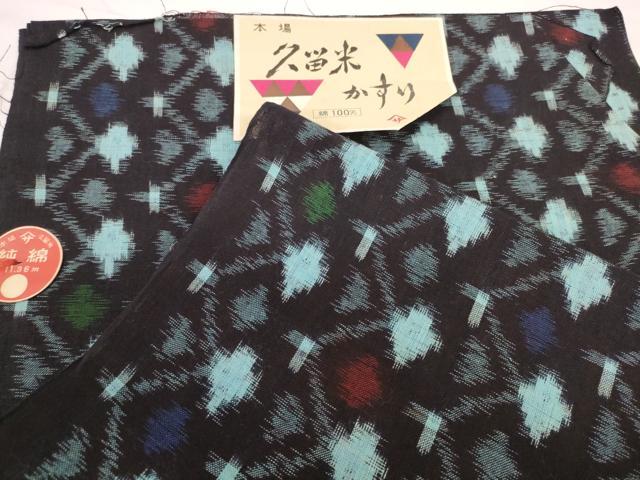 ■■■　サイズ　■■■ 長さ　　着尺分あり 幅　　　約35.5cm ■■■　商品詳細　■■■ 【綿・未使用】 状態は接写画像のように反端から約28cmに薄い汚れがございます。 久留米絣(くるめかすり)は、日本三大絣の一つで 昭和51年には経...
